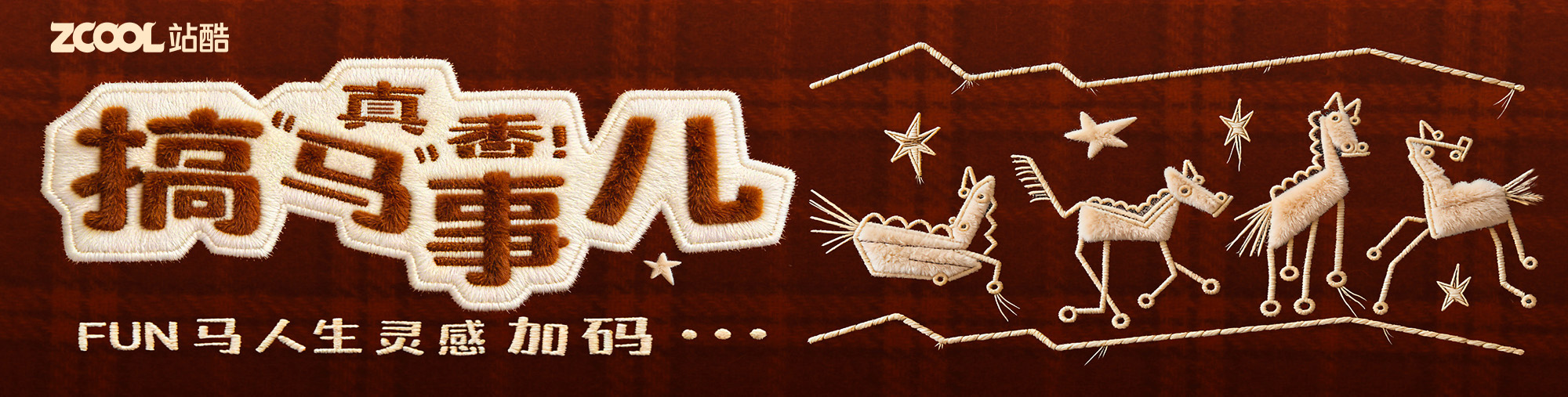 站酷平面设计_创意作品榜_第410期-站酷ZCOOL