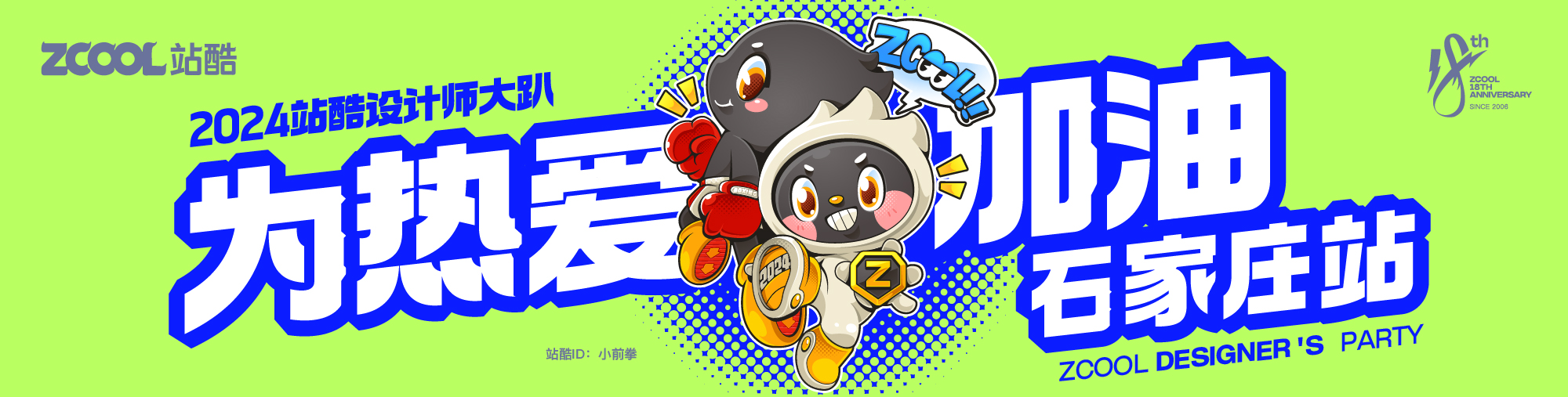 站酷UI设计_创意作品榜_第318期-站酷ZCOOL