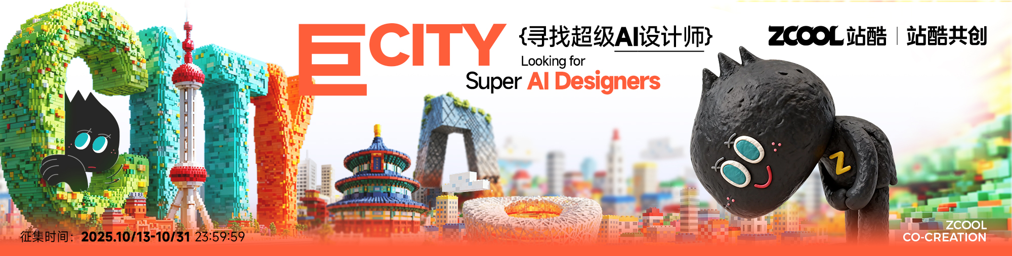 站酷UI设计_创意作品榜_第442期-站酷ZCOOL