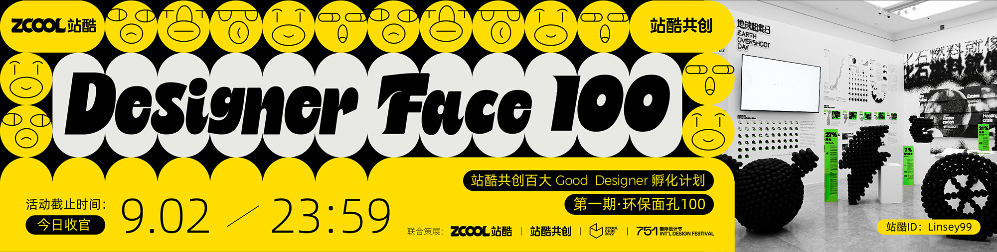 ZCOOL - Designers interaction platform - access to ZCOOL,discover better designs！